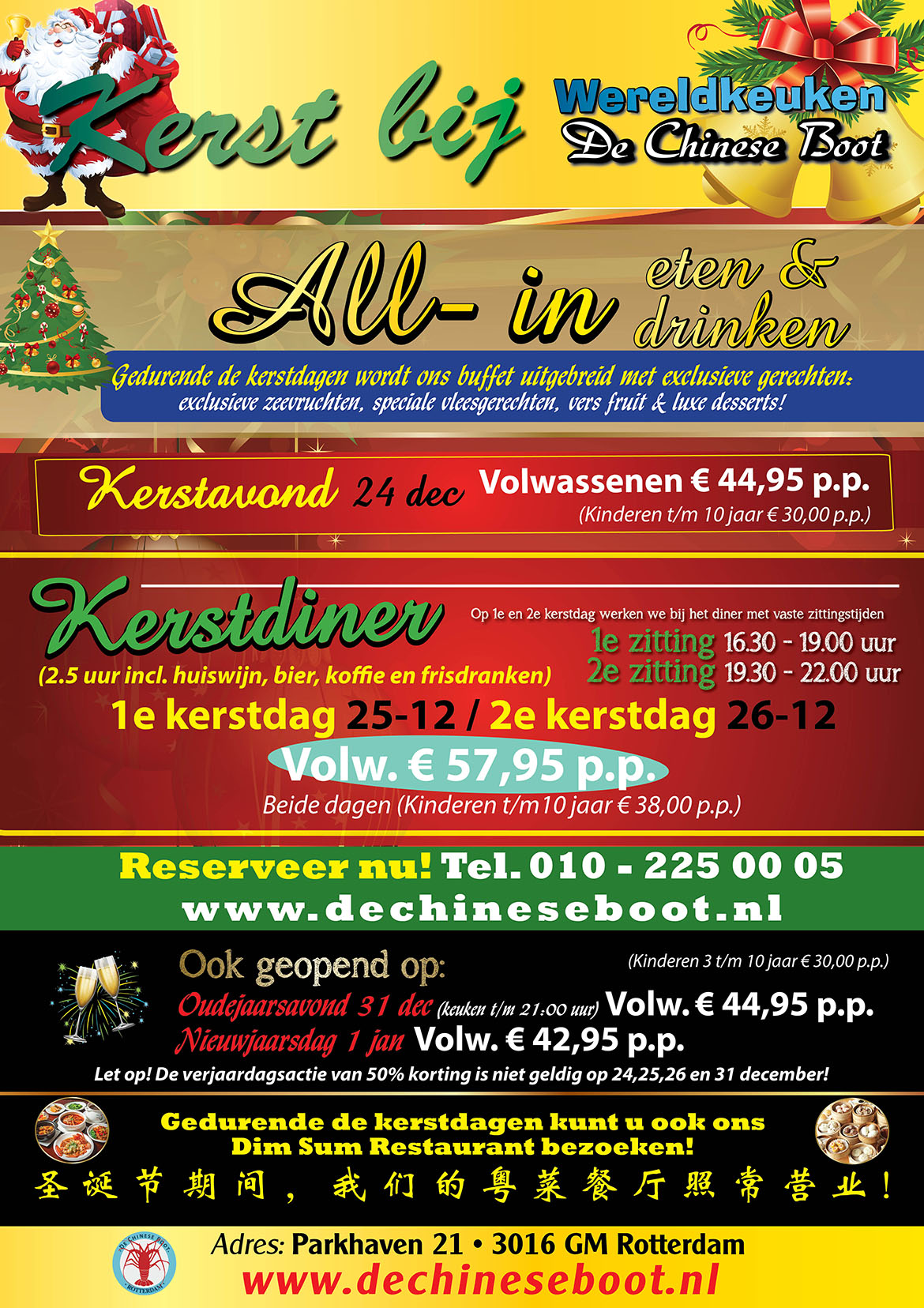 De Chinese Boot - Tarieven